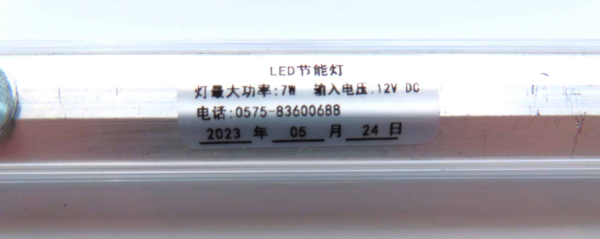 OMEGA RANGEHOOD LED LIGHT STRIP